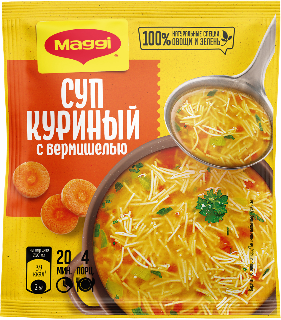 MAGGI® Суп куриный с вермишелью | Maggi®